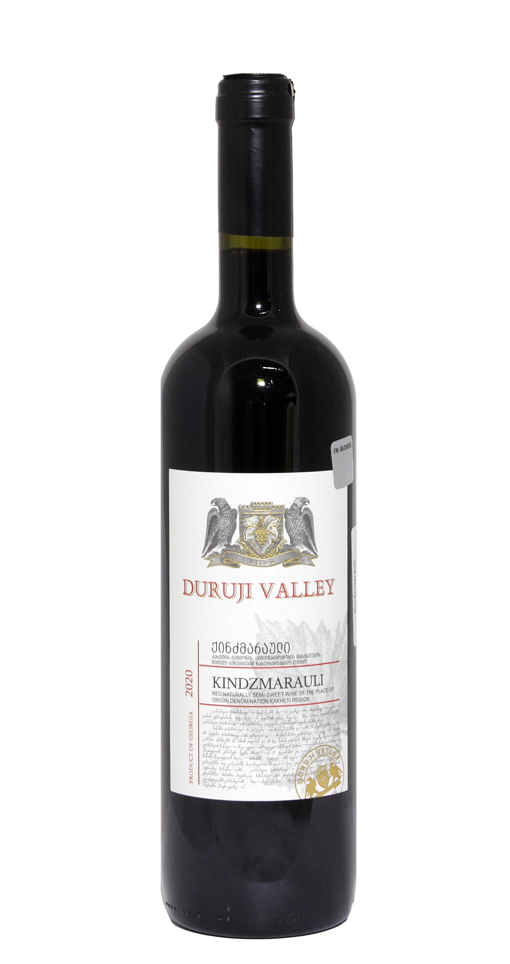 Kindzmarauli D Collection 750ML – Chambers Wine & Liquor